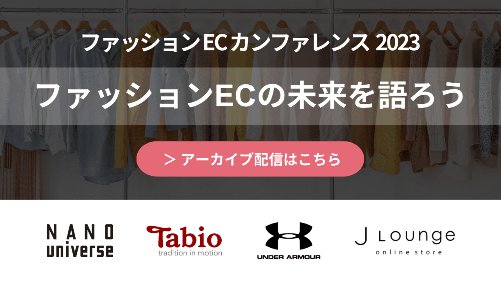 awoo - ECハッシュタグ自動生成 - awoo