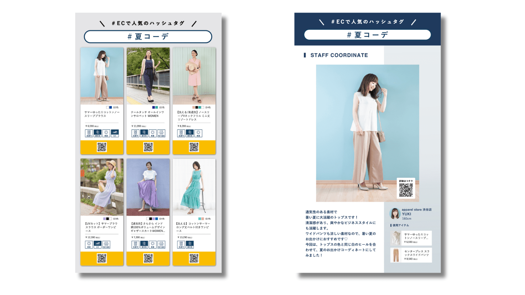 AIハッシュタグソリューション『awoo AI』が「OneGATE」と「STAFF START」提供のOMOソリューションとのシステム標準連携を開始 - awoo