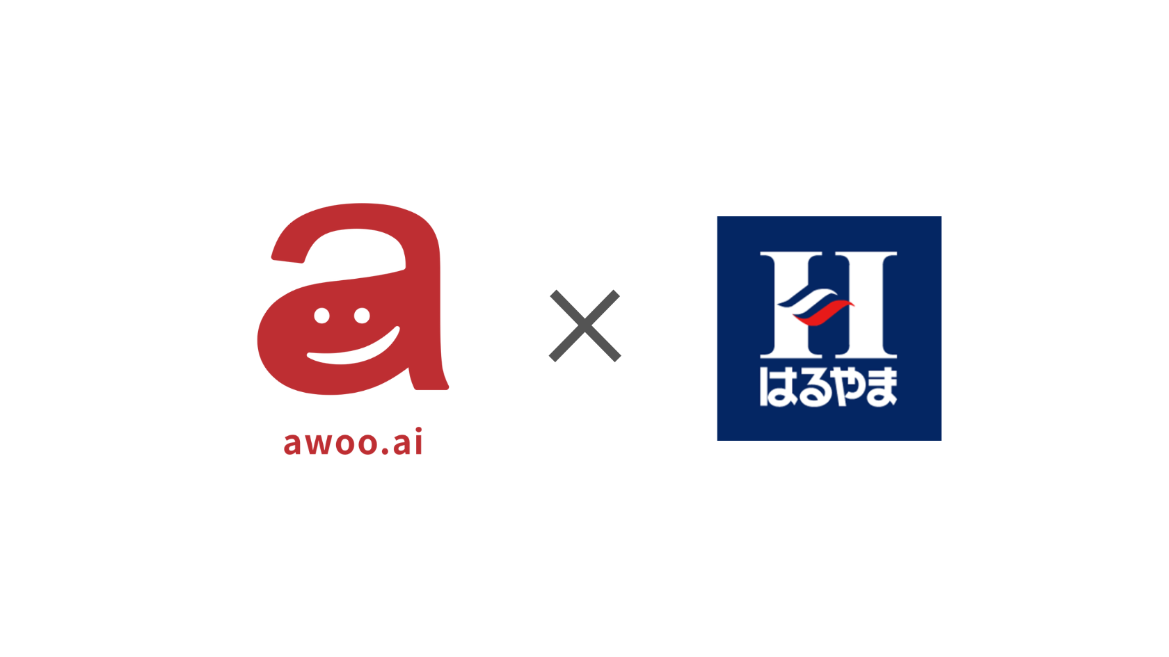 【導入事例】「はるやまオンラインストア」がAIマーケティングソリューション『awoo AI』を導入 - awoo