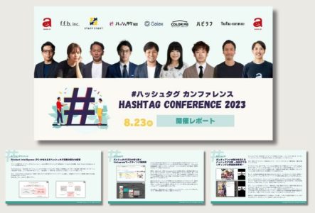 awoo AI 活用事例｜お役立ち資料 - awoo