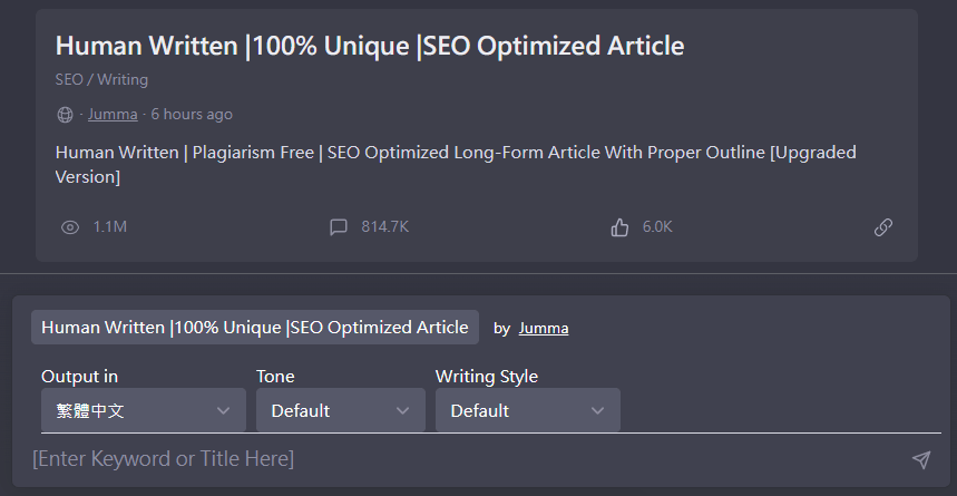 ChatGPT x SEO 行銷人的 15 個 FAQ 大哉問 - awoo