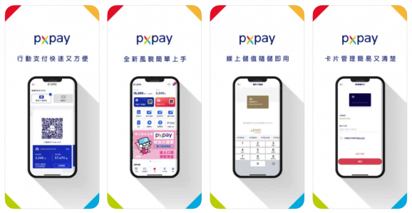 OMO虛實融合新體驗 - 全聯數位轉型稱霸連鎖超市 - awoo