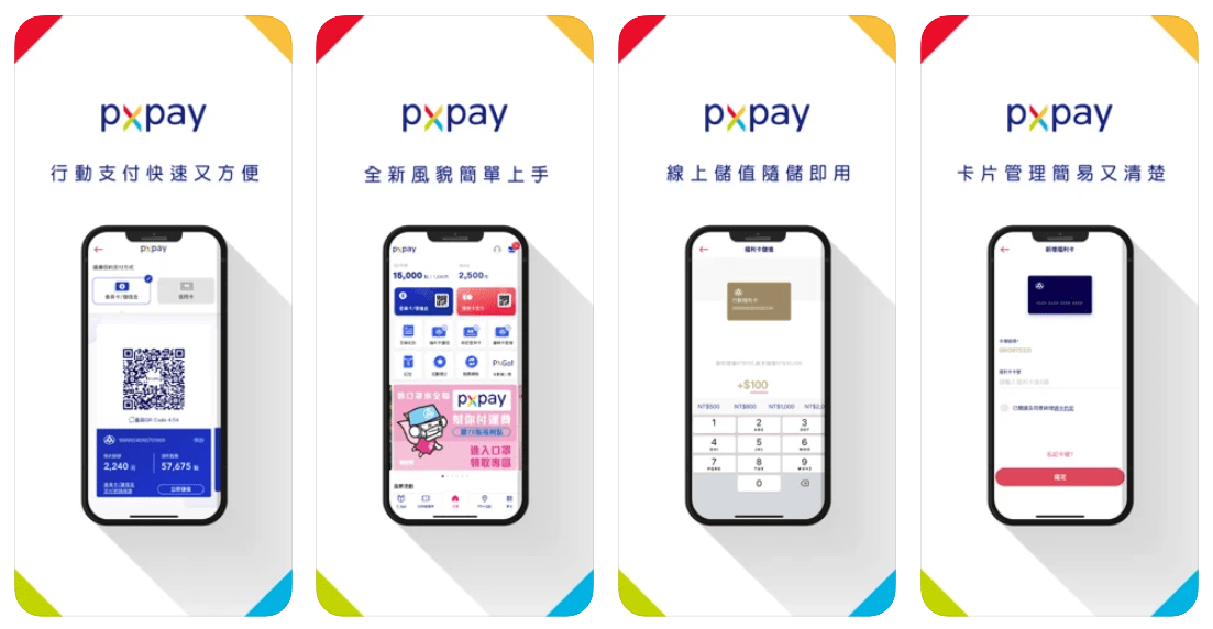 OMO虛實融合新體驗 - 全聯數位轉型稱霸連鎖超市 - awoo