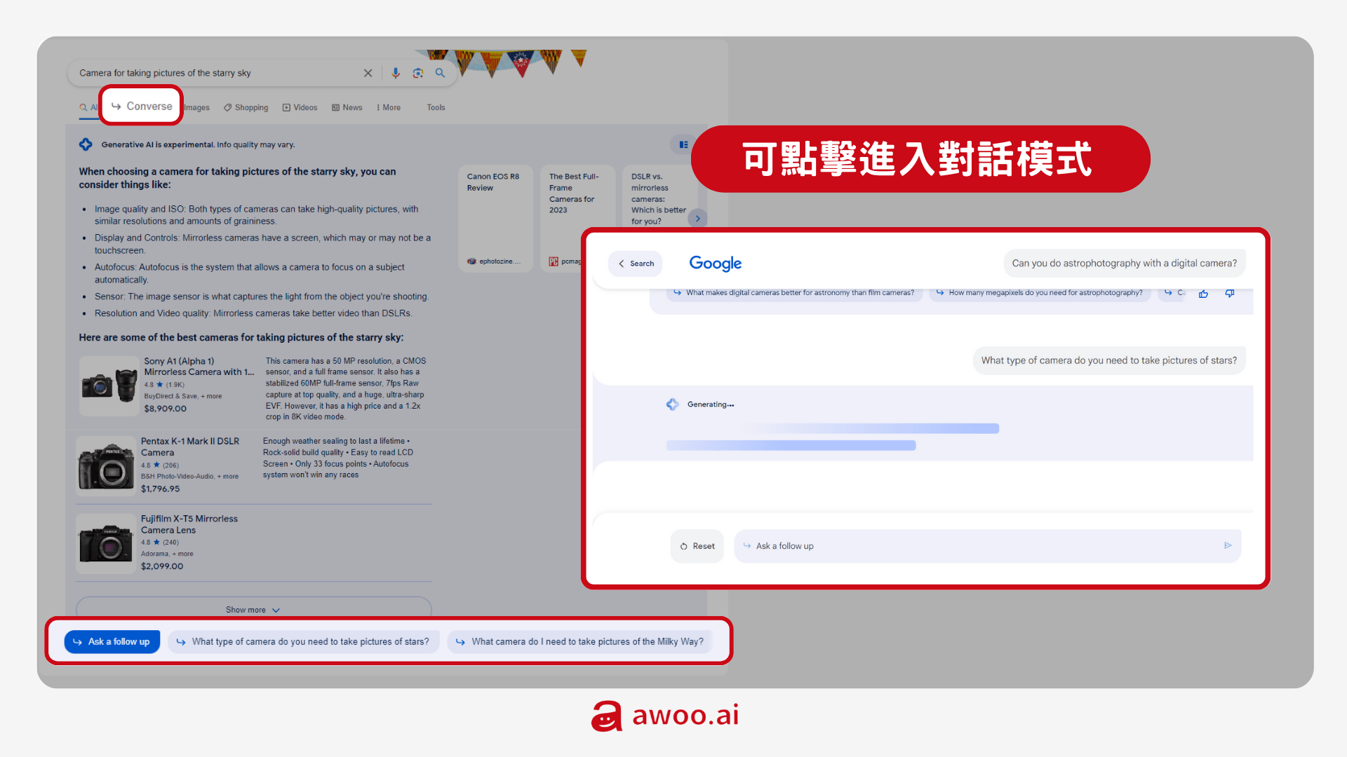 Google 生成式 AI 改寫搜尋引擎！AI Overviews 實測看 SEO 未來七個優化趨勢 - awoo