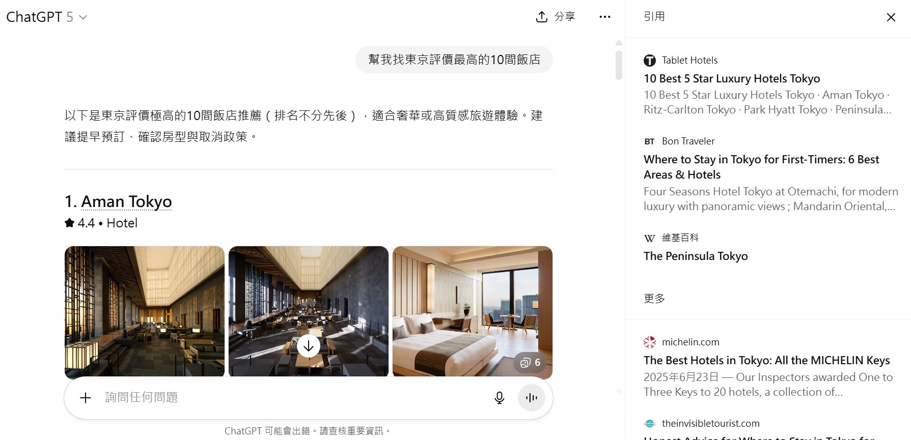 GEO 是什麼？別讓 AI 把你靜音！掌握 GEO，讓品牌更被看見！ - awoo