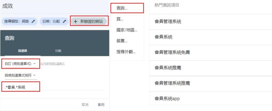 【Google Search Console 完整教學】報表應用技巧、安裝驗證方式全收錄 - awoo
