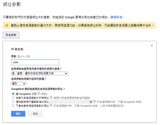 【Google Search Console 完整教學】報表應用技巧、安裝驗證方式全收錄 - awoo