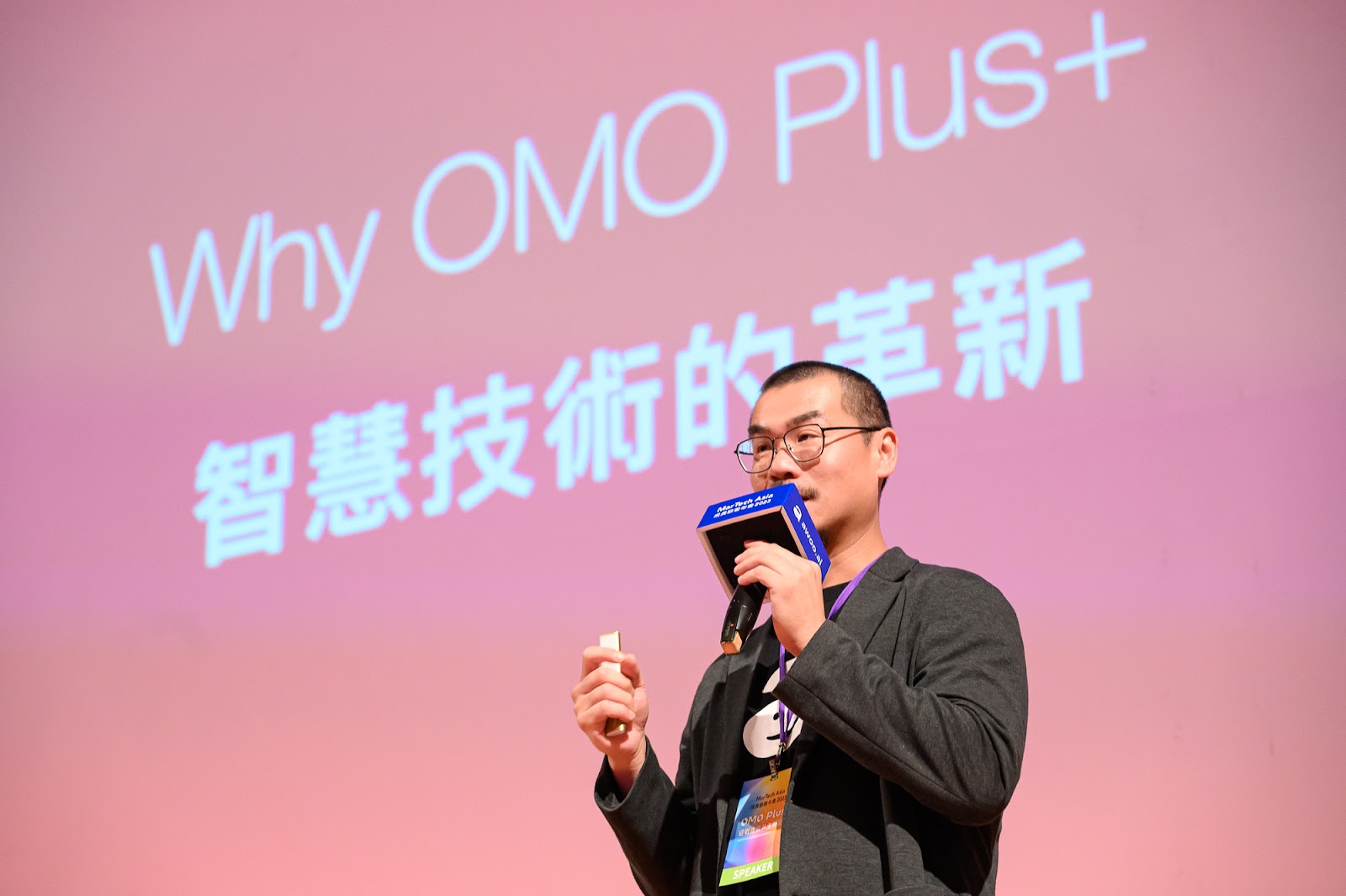 智慧零售 OMO Plus+ 落地應用，MarTech Asia 2023 探討體驗創新、數據應用、AIGC等議題 - awoo