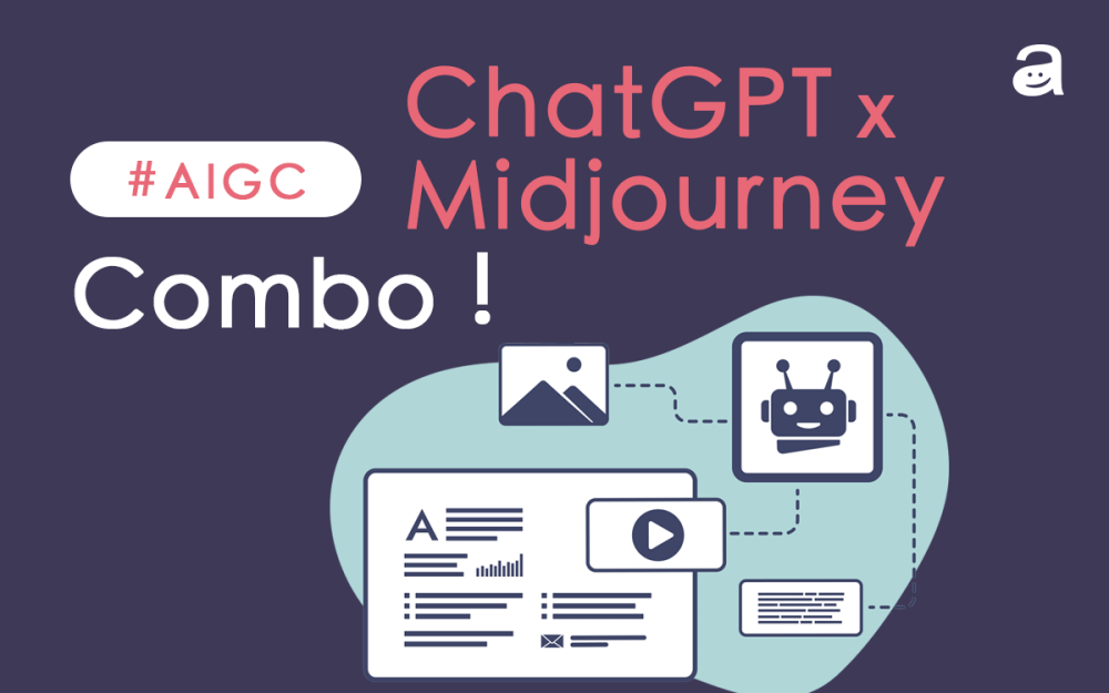 ChatGPT、Midjourney 5大工具組合技，開啟 AI 創作新局面！ - awoo